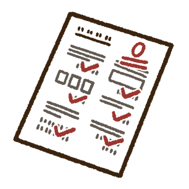 赤ペンで0点と書かれたテスト用紙のフリー素材です。 | ふんわりいらすと 素材カフェ